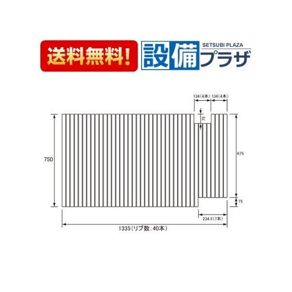 RLGA1412FAREC  こちらの商品は「GA1412FARC」の後継品です。※これまでの規格・仕様とは異なる場合がありますので、メーカーなどへ十分ご確認の上ご購入下さい。