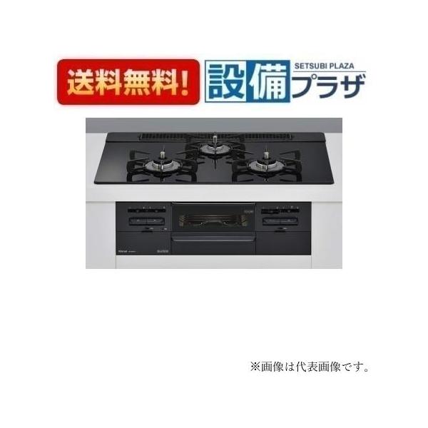 RS71W36T1RBW リンナイ ガスビルトインコンロ SENCE センス ガラス