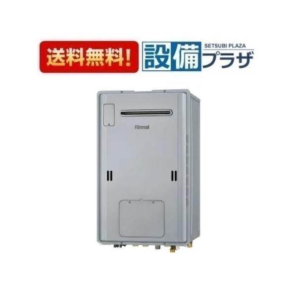 RUH-E2403W2-1(A)  こちらの商品は「RUH-E2403W2-1」の後継品です。※これまでの規格・仕様とは異なる場合がありますので、メーカーなどへ十分ご確認の上ご購入下さい。