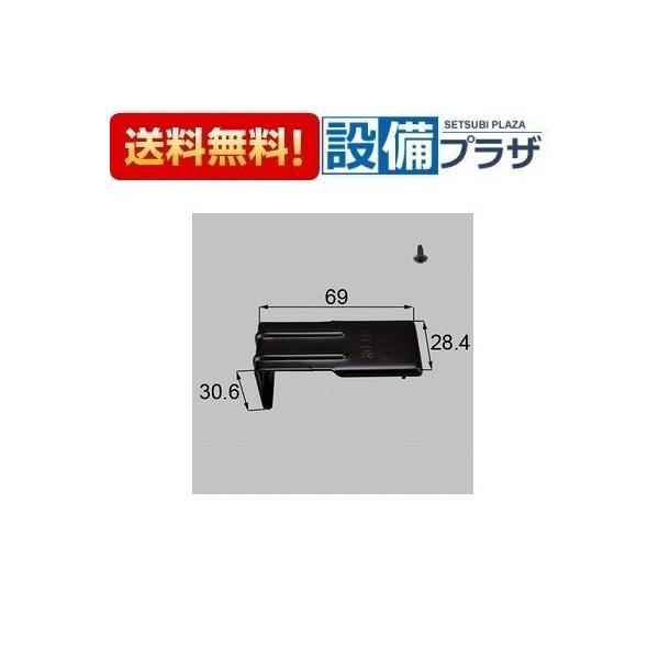 S8NEB560