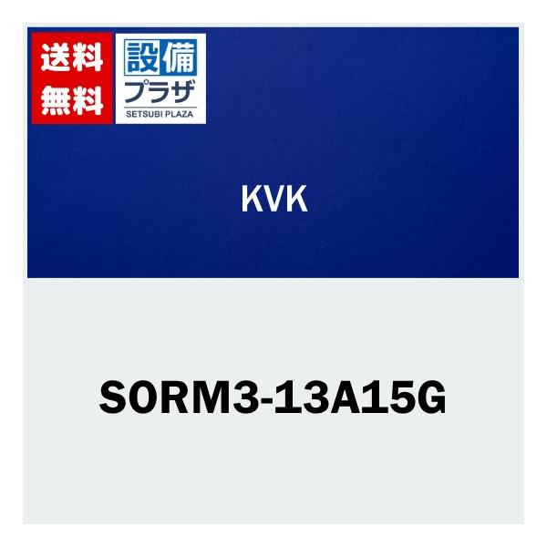 SORM3-13A15G