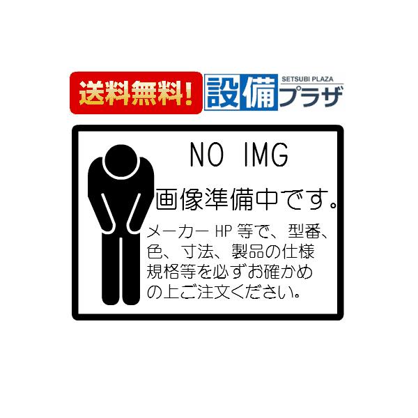 SRC-456WP  こちらの商品は「SRC-456WP」の後継品です。※これまでの規格・仕様とは異なる場合がありますので、メーカーなどへ十分ご確認の上ご購入下さい。