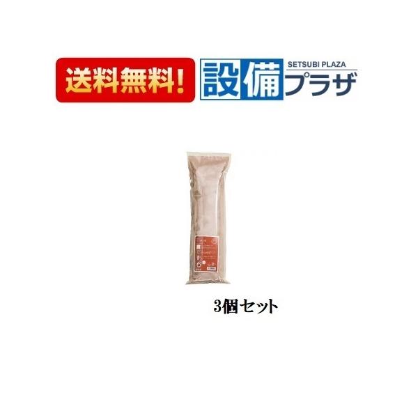 炭八押入用×3個セット