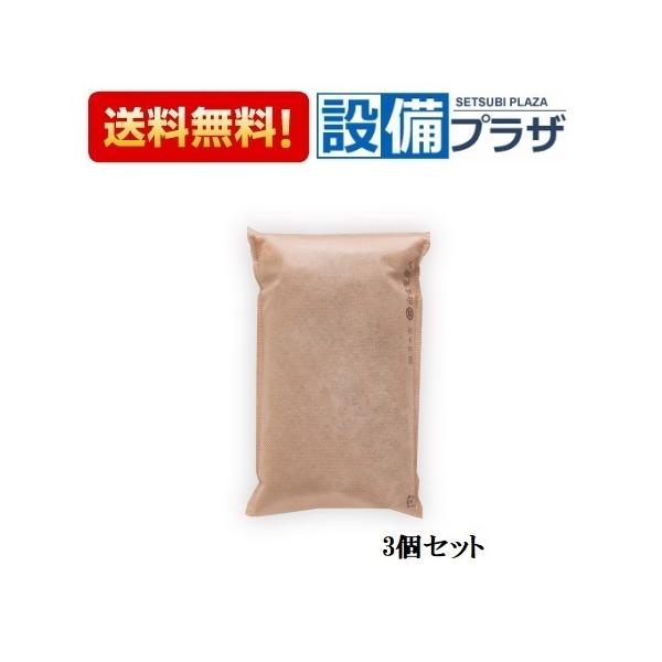 炭八タンス用×3個セット