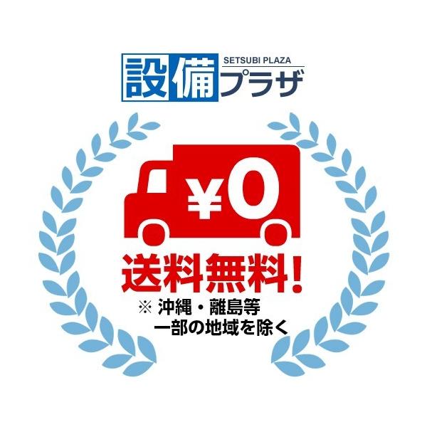 ★[T112HP8]▽TOTO 樹脂被覆タイプ　腰掛便器用手すり(可動式)　はね上げタイプ(紙巻器付)　800mm(旧品番：T112HPL8R・T112HPL8S)※納期約2週間T112HP8