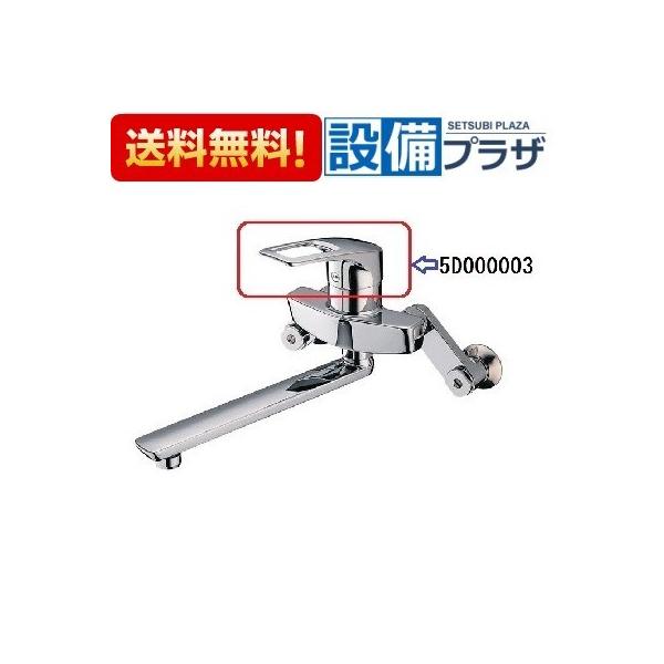 TH5D0003  こちらの商品は「5D000003」の後継品です。※これまでの規格・仕様とは異なる場合がありますので、メーカーなどへ十分ご確認の上ご購入下さい。