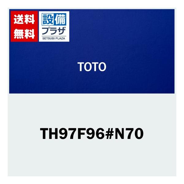 TH97F96#N70