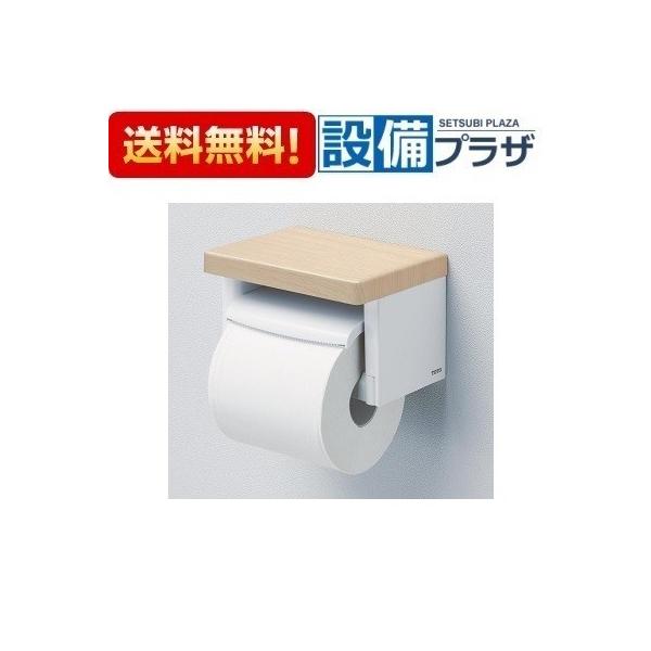 YH501FMR  こちらの商品は「YH501FM」の後継品です。※これまでの規格・仕様とは異なる場合がありますので、メーカーなどへ十分ご確認の上ご購入下さい。