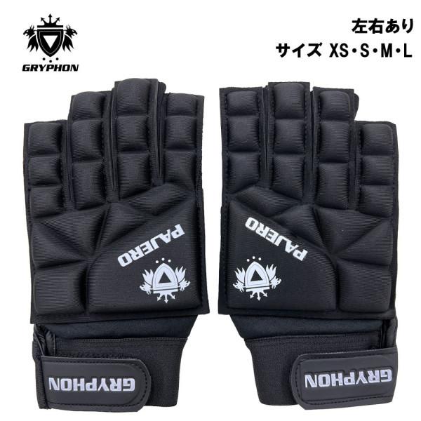 甲と指の部分にプレーヤーの手を保護するプラスティックシェル内蔵■メーカー：グリフォン■カラー：ブラック■サイズ：XS/S/M/Ｌ■特徴：甲の部分に、厚手のウレタンパッドを配置し、しっかりと衝撃から保護します