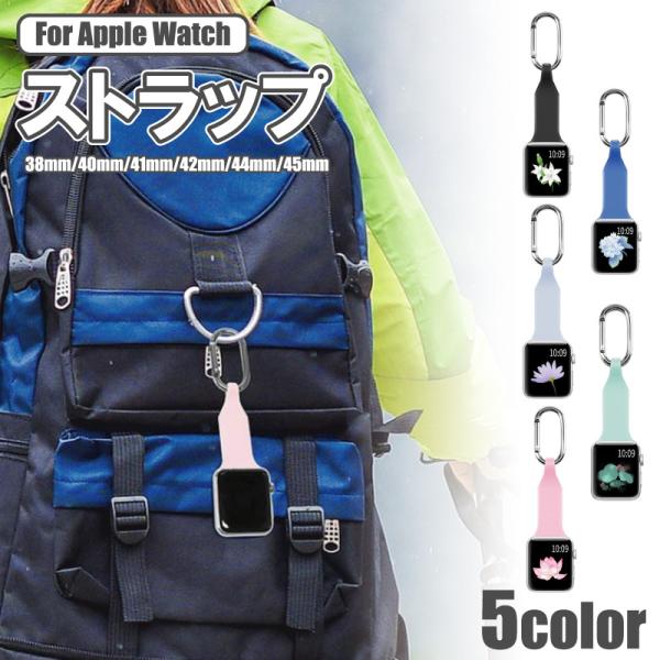 【ご注意】★シリーズ10/11 42mmは、38/40/41mmのバンドと兼用サイズになります。★シリーズ10/11 46mmは、42(series1,2,3)/44/45/49mmと兼用サイズになります。機種サイズお選び際には、必ずシリー...