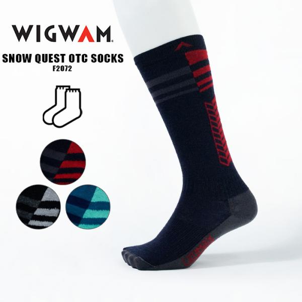 ネコポス発送 スノーボード スキー ソックス ウィグワム WIGWAM SNOW QUEST OTC SOCKS Black・Seaport・Navy F2072 靴下 メンズ レディース 爆買
