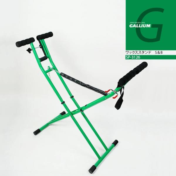 日本正規品 ガリウム GALLIUM ワックススタンドS&amp;B SP3126 スノーボード スキー ワックス メンテナンス 25-26 爆買
