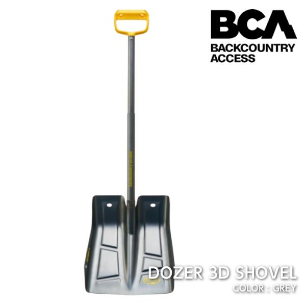 日本正規品 ショベル ビーシーエー バックカントリー アクセス BCA BACKCOUNTRY ACCESS DOZER 3D SHOVEL Grey ドーザー バックカントリー 26-27