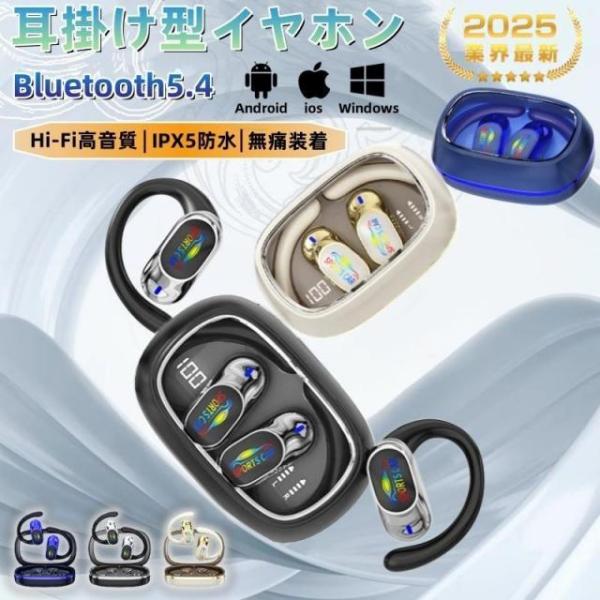 ◇商品特徴●自動ペアリングで簡単操作！●おしゃれな落書きデザイン！●3次元サウンド技術が、ゲームの戦場をリアルに再現！●没入感のあるサウンドで、コンサート会場の感動を再現！●マグネット充電、イヤホンを本体ケースに入れてすぐ充電を始める！●高...