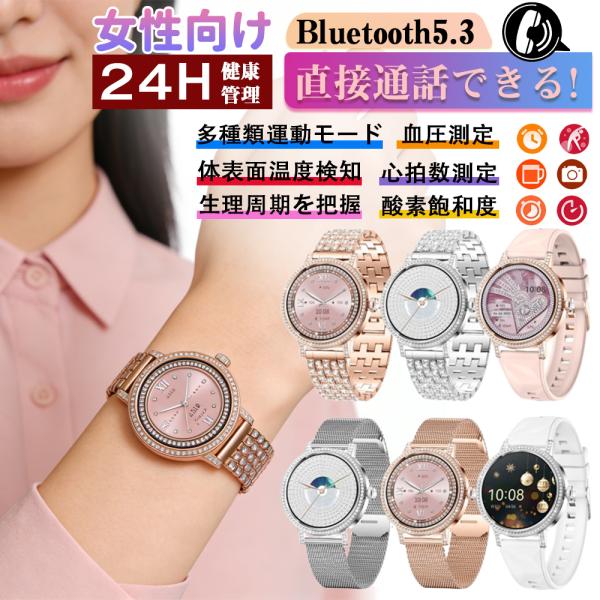 商品説明：解像度：360*360デイバスサイズ：1.27インチbluetooth:5.3充電式：磁気充電バッテリー容量：280mAh対応機種：android 4.4+、ios 8.0+メッセージと通話：電話、メッセージ、メール、wechat...