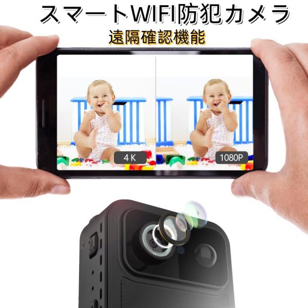 【WiFi接続超小型隠しカメラ】この小型隠しカメラは多層レンズセットを採用し、内蔵IR-CUTが自動的にフィルターを切り替え、外部光線の強弱に応じて自動的にフィルターを切り替え、画像を最適な効果にします。カメラが再現した色は人の目に見える色...