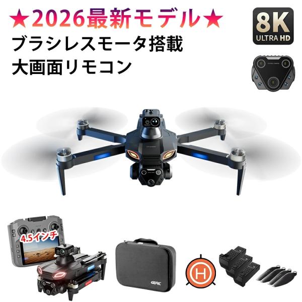 【商品内容】本体*1送信機 *1プロペラ*4USB充電器*1ドライバー*1スクリュードライバー*1バッテリー*132GBのメモリーカード*1【商品情報】モデル：M7ジャイロ：4軸カメラ：8K三重カメラ飛行時間：約30分間(電池*1)有効距離...