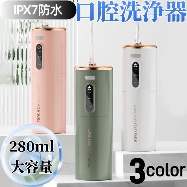 セットには標準ノズル*2、タングクナーノズル、歯矯正器用ノズル、歯周ポケット用ノズルが付属しています。【関連ワード】 口腔洗浄器 ジェットウォッシャー 歯間洗浄 歯垢除去 口臭対策 歯周病対策 ガムケア 歯石対策 歯茎ケア パルス水流 マル...