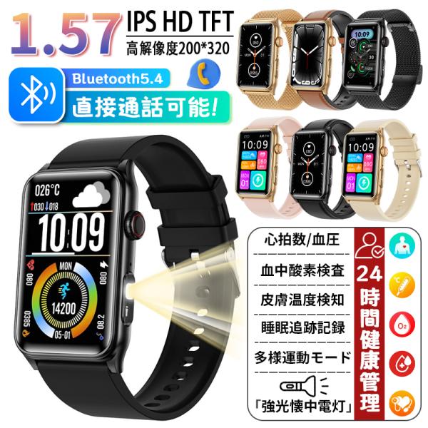【発売日：2025年06月19日】【仕様】ディスプレイ：1.57インチサイズ：長さ45.6mm×幅30mm×厚さ11mm対応OS：Android 5.0以降、iOS 10.0以降Bluetooth：BLE5.4バッテリー容量:250mAh防...