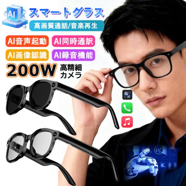 【発売日：2026年03月26日】【製品仕様書】防水等級：IP54レンズ：PC（通常度なし） ／ ハードコート加工済み（硬度60MPa）フレーム（素材）：TR90（UVスプレーコーティング）テンプル（つる）：PA＋10%GF（UVスプレーコ...