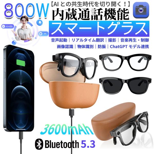 【商品の仕様】M02チッブ:JL7018Fカメラチップ：GC05A2、800万画素WiFi：2.4GHzBluetooth受信距離：?10m動作周波数：2.402GHz~2.480GHz送信電力：CLASS2、MAX4dbm信号対雜音比：-...