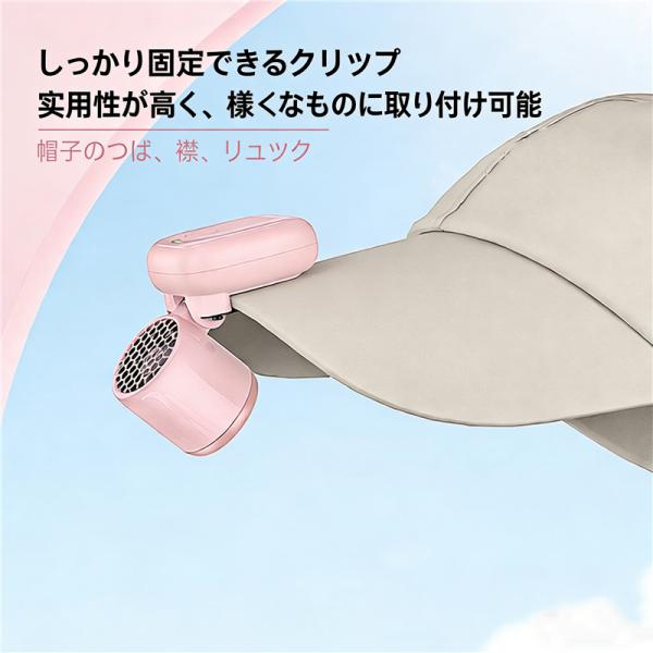 【発売日：2026年03月03日】【仕様】商品名：クリップ式ミニ扇風機商品番号：n616素材：ABS+PC電池容量：120mAh羽根数：3枚サイズ：39.2*50.2*6.1mm作動パワー：2.1W充電時間：約1-1.5H使用時間：約2-4...