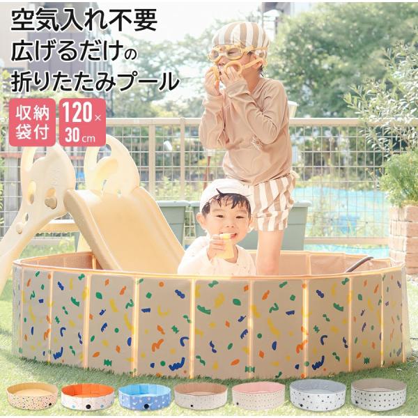 【発売日：2025年07月03日】■サイズ：80cm*20cm/120*30cm■重量：2.5kg■内容物：本体、収納袋■素材：ポリ塩化ビニル面倒な空気入れ不要！プールを広げて水をいれたらあっという間にプールの完成摩擦などに強く破れにくく、...