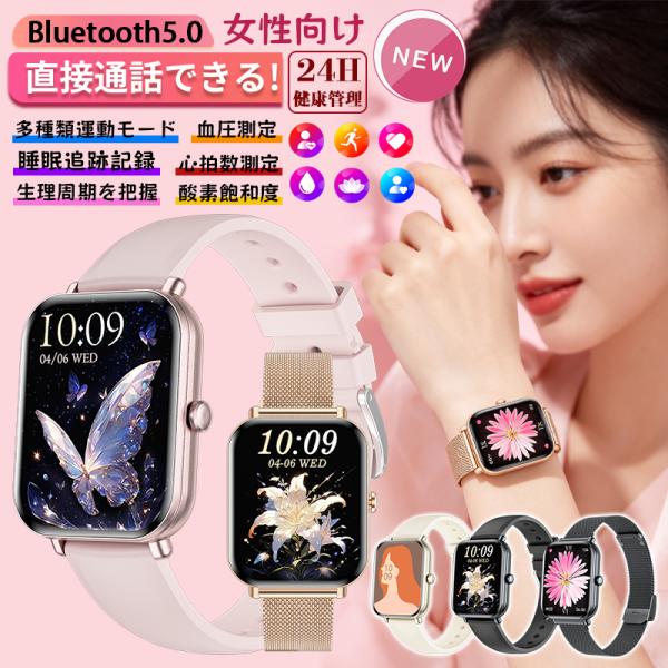 商品説明：解像度：240*296デイバスサイズ：1.75インチbluetooth:5.0充電式：磁気充電バッテリー容量：200mAh対応機種：android 4.4+、ios 8.0+メッセージと通話：電話、メッセージ、メール、wechat...
