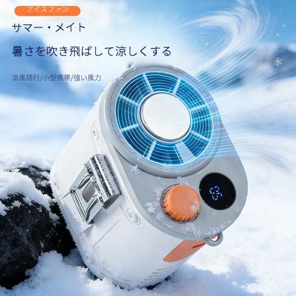 【商品名】MINI クリップ式冷却ファン W1【素材】ABS＋PC＋アルミ合金【本体サイズ】 約 53 × 59 × 154 mm【仕様】 定格入力：5V1.2A ／ 定格出力：10W ／ 風速段階：1〜199段階 ／ 充電方式：USB T...