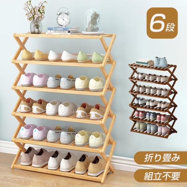 【仕様】サイズ：幅70ｘ奥行25ｘ高110cmカラー：茶色、ナチュラル素材：竹重量：4.46kg注意：サイズが多少の誤差がございますので、ご了承ください。【特徴】●折りたたみシンプルなデザインで、組み立てもなくて上に伸ばして棚板部分をのせれ...