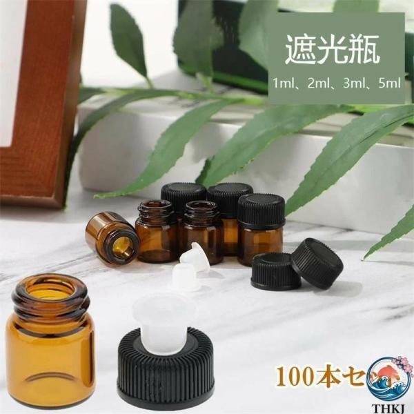 【高品質】茶色のガラス素材、厚く、滑らかで、耐衝撃性があり、壊れにくい、当社の小さなオイルボトルは、酸化を防ぐのに役立つUV保護を提供し、耐久性があり、清掃が簡単で、完全に再利用できます。 【多用途】液体用に設計されています！エッセンシャル...