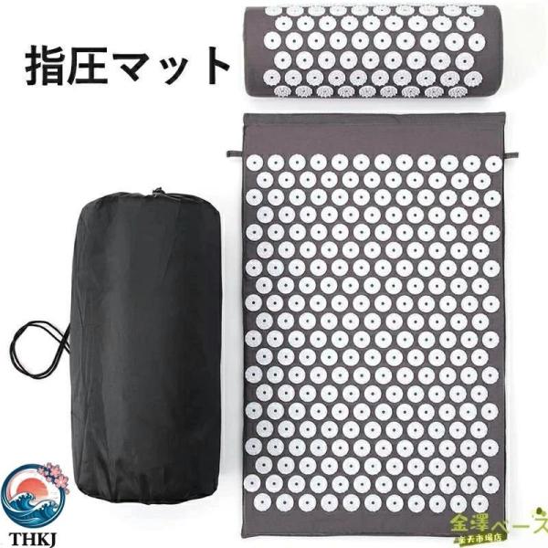 背中、肩、首、腰、脚まで、リラックスマットに横になるだけで全身をバランスよく刺激。ツボ押しや指圧のような感覚で、日々の緊張やコリを和らげ、快適なセルフケア時間をサポートします。 インド発祥の針灸マットを参考にしたデザイン。数千個のポイントが...