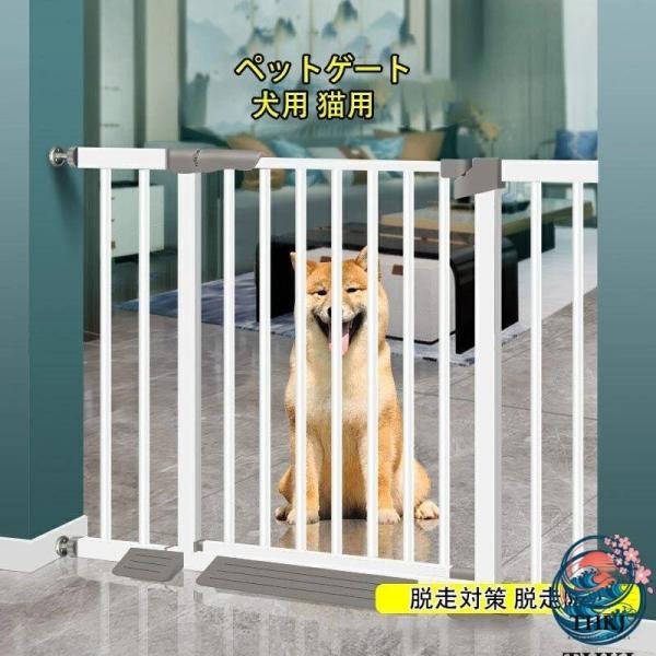 ペットゲート 犬 ゲート フェンス 犬 ドア付き 突っ張り ペット 高さ 78cm 犬用 猫用 ペット用 脱走対策 脱走防止 キッチン 部屋 おしゃれ 柵 セーフティゲート