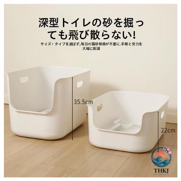 大型猫や多頭飼い家庭にも最適な広々スペース。 本体サイズを38×58×35cmと38×58×22cmの 2 種類からお選びいただけます。特大サイズオプションがあるため、大型猫の飼育家庭や多頭飼いの場合でも、猫ちゃんがゆったりと動ける十分なス...