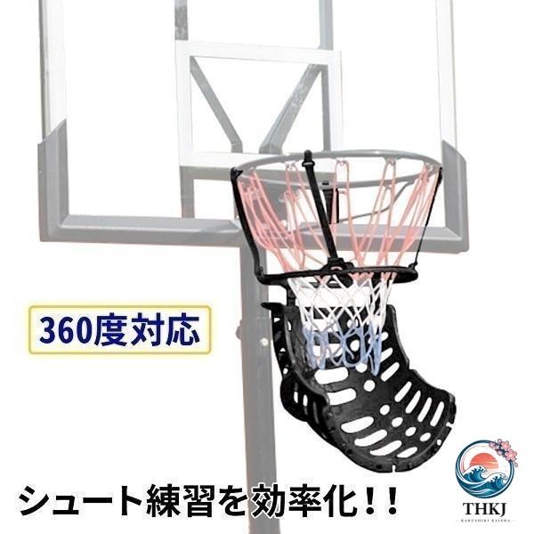 バスケットゴール用 ボールリターン ◇シュート練習の効率UPに！ボールリターンを使用すれば、シュートを打った後ボールが戻ってくる！拾いに行く時間を短縮できます。◇360度回転スライド方式で角度調節可能。あらゆる方向からのシュート練習に対応す...
