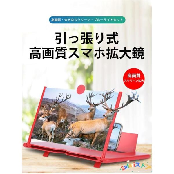 スクリーンアンプは高解像度の光学技術画面を採用しています。青い光線保護技術を利用して、歪みなしの高精細イメージを提供できます。小さな画面を見ることによる目の疲労を効果的に軽減できます。スマートフォンからの距離を維持し、目を保護することが可能...