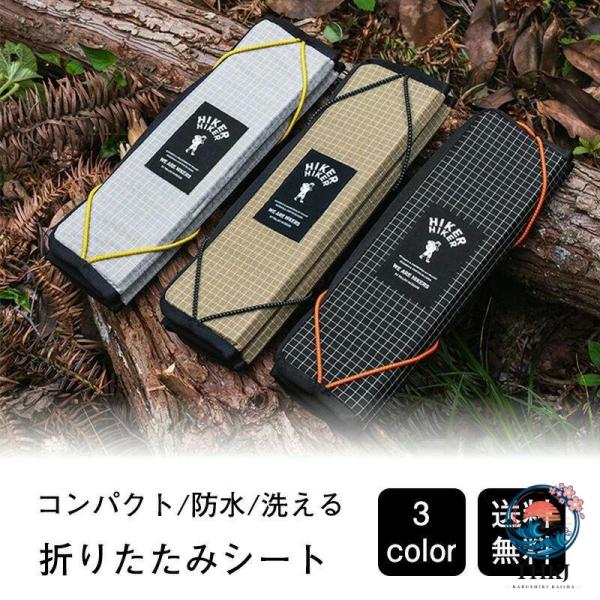 アウトドア クッション 座布団 折りたたみ マット 尻 観戦 携帯 持ち運び コンパクト ポータブル 防水 軽量 シンプル レジャー スポーツ 山 川 キャンプ ピクニック 運動会 フェス 釣り イベント 野外 屋外 便利 丈夫 水洗い可能...
