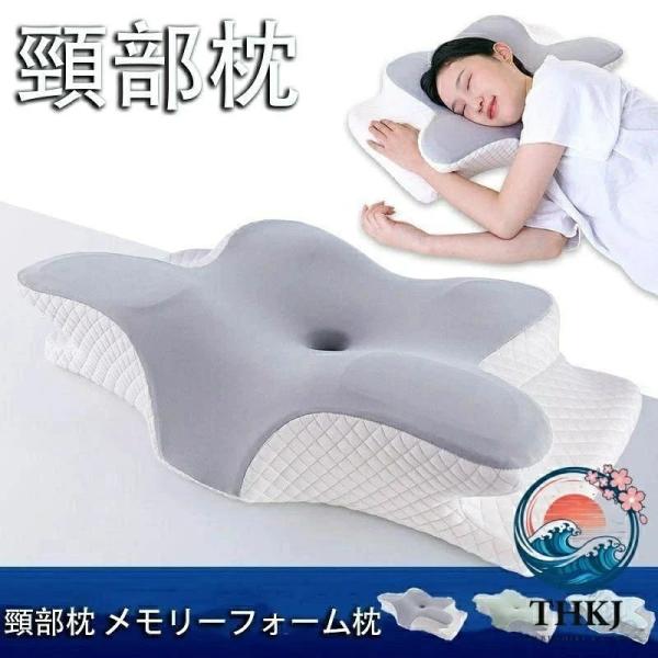 枕 まくら 低反発枕 横向き寝用枕 肩こり 首こり ストレートネック ピロー 安眠枕 快眠枕 低反発まくら 横向き寝 いびき防止 健康枕 頚椎安定 寝返り 横向き 仰向け サポート ギフト プレゼント 「首の負担を減少」「理想的な寝姿勢を保...