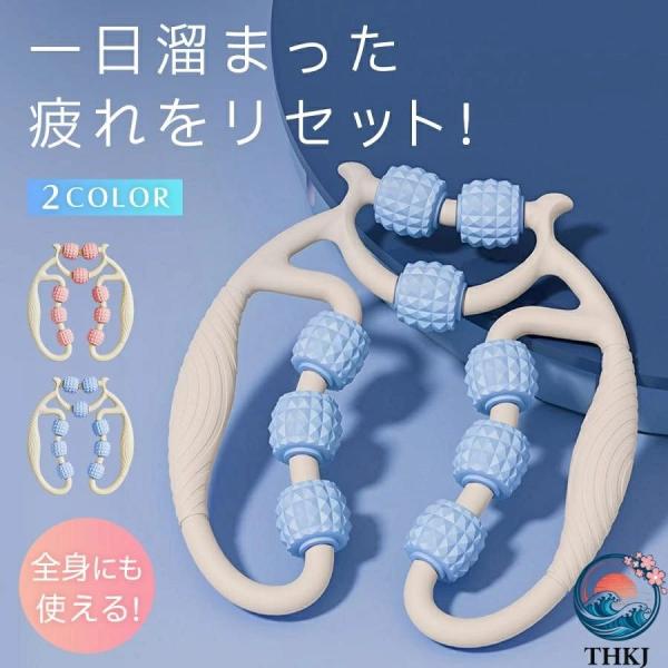 痛みを解消：運動後、このマッサージャーを使用すると、運動によって生成された乳酸の除去が促進され、脚のラインが美しくなり、腕の肉が除去されます。 群衆に適しています：マッサージャーだけでなく、ランナー、水泳選手、ダンサー、ボディービルダーのた...