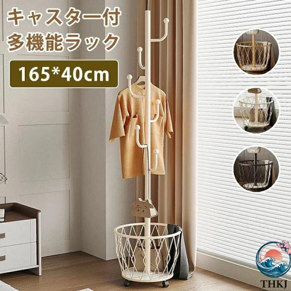 素材スチールサイズ本体サイズ：165×40cm製品：組み立て式セット内容本体注意事項・表記サイズに関しましては、平置きにて採寸したおおよそのサイズとなります。多少の誤差が生じる場合がございます。・生産時期やご使用のパソコンモニターの種類や設...