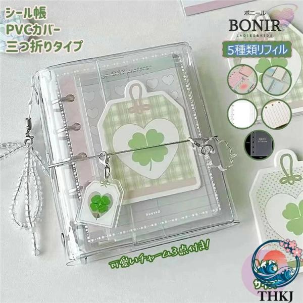商品詳細        商品内容     PVCシール帳        素材     PVC         カラー     写真通り         サイズ            具体的な寸法は画像をご確認ください。       ※サイズ...