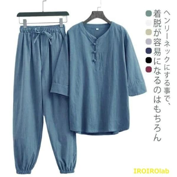 ヘンリーネックにする事で、着脱が容易になるのはもちろん。着用時の着崩れなどもなく、普段使いがしやすい仕様です。軽くて、肌ざわりも良く、吸水性、通気性にも良くお手入れも楽です。通気性の良さが夏の汗ばむ季節でも快適な着心地を実現してくれます。夏...