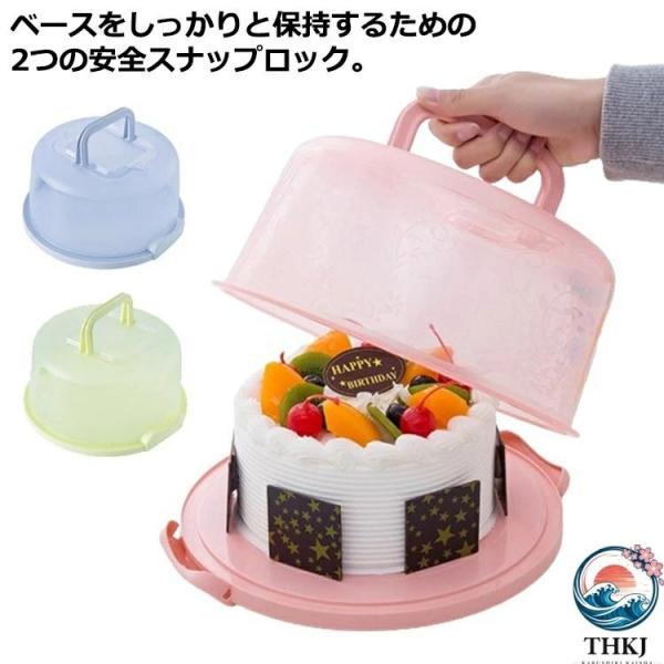 ベースをしっかりと保持するための2つの安全スナップロック。紙のケーキキャリアと比較して、よりリサイクルして使用する。透明なボックス本体のデザイン、新鮮な模様の装飾、滑らかなハンドル、手にフィットし、持ち運びが簡単。冷蔵庫で鮮度を保つことがで...