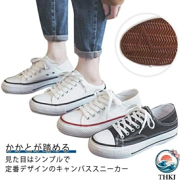 見た目はシンプルで定番デザインのキャンバススニーカー。かかとが踏める2way仕様で、さっと脱ぎ履きでき、ちょっと履きにおすすめです。カジュアルからキレイ目まで、いろんなスタイルに相性バッチリ♪普段履き、学校・通学、通勤など幅広いシーンで活躍...