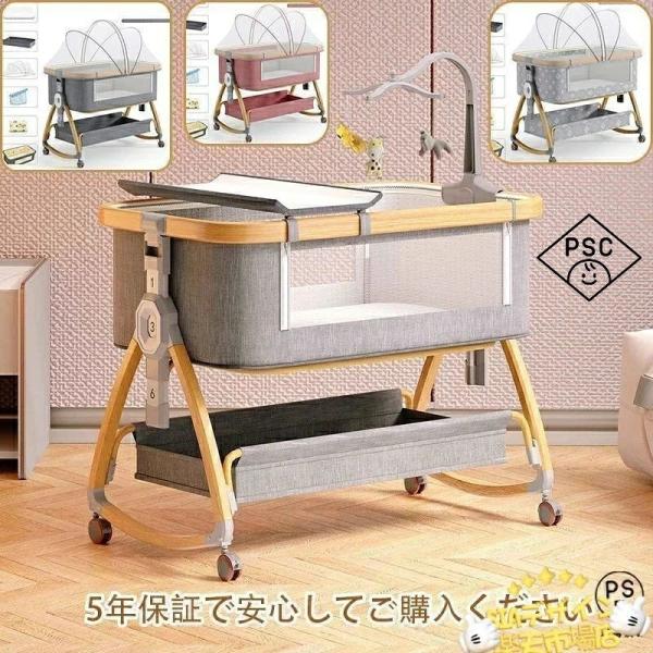 商品詳細 対象:0ヶ月~3歳 素材:高炭素鋼＋綿 展開サイズ:92×50×83cm ベビーベッド/添い寝、大人ベッドの高さ同じに調節できるし、固定ベルトつき、各高度の大人ベッドにくっつけてご利用可能です。下に収納かごつき、布団とおもちゃなど...
