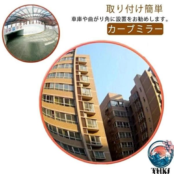 取り付け簡単 カーブミラー死角をカバーするように取り付ければ、見づらかった場所も車に乗ったまま見通せます。割れにくい素材を使用しているので万一の場合も安心。付属の取り付け器具を使用できる場所なら何処へでも取り付け可能。車庫や曲がり角に設置を...