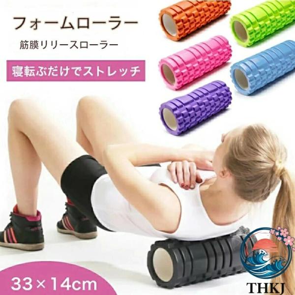 ◇肩こり、腰痛で困っている◇マッサージに行く時間がない◇運動不足で体と気分が重い◇大きな器具だと場所がない◇手軽に体を鍛えて、ストレッチもしたい◇初めてでも使いやすいトレーニング器具◇自宅で簡単セルフケアができちゃうローラースティック♪◇デ...