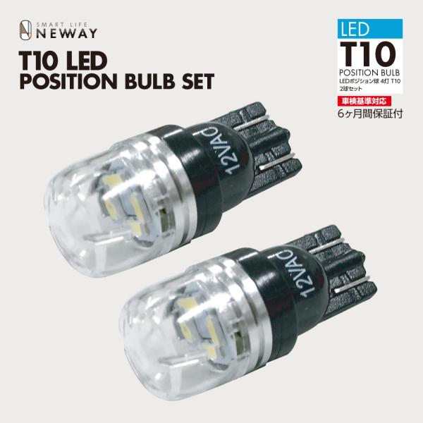 ●耐久性に優れたLEDバルブを採用。●LEDバルブ採用で透明感のある発光。●バッテリーに優しい省電力。仕様　T10　DC12V車専用　SMDタイプ　10000ケルビン　23ルーメン/1個　消費電力0.3W　極性/無極性　スポット光Graph...