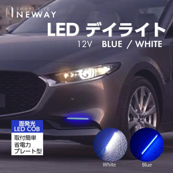 LED COB 　　　24個サイズ　　　長さ8ｃｍ　幅12ｍｍ　厚み5ｍｍ重量　　　　1つ約12.5ｇ1.440ｃｄ　　　12ｖ専用防水仕様　ブラックフレーム2個セット　　両面テープ付き電力使用　　　12ｖで1個　0.10A　使用常時点灯タ...