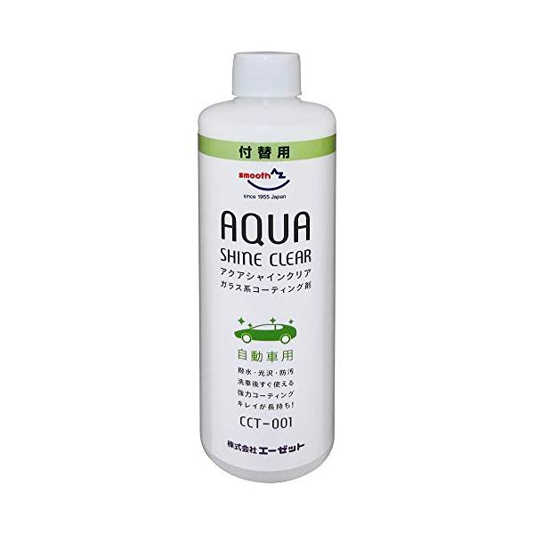 【商品名】　AZ(エーゼット) CCT-001 アクアシャインクリア 300ml 付替え用 AW302★★ラッピングについて★★当店ではラッピングは承っておりません。ご了承くださいませ。★★サイズ・カラーの指定について★★商品によってはサイ...